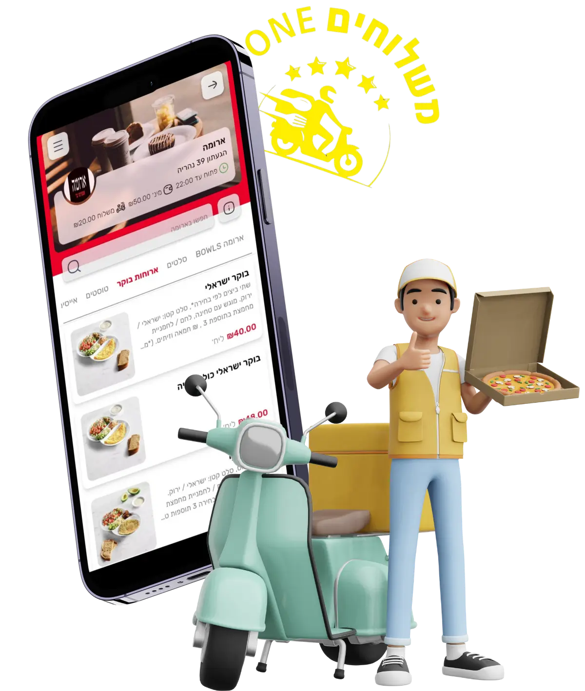 onedelivery.co.il – One – משלוחים